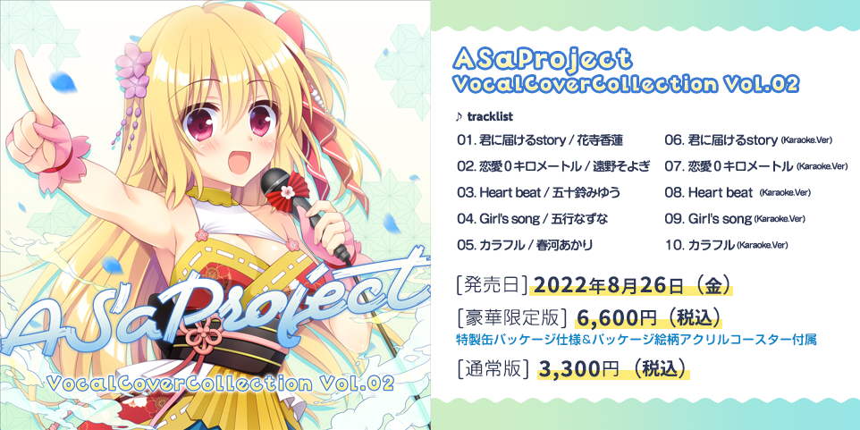 「每周Galgame新闻速递」6月新作重磅来袭，Flowers冬官中登录Steam-HotACG