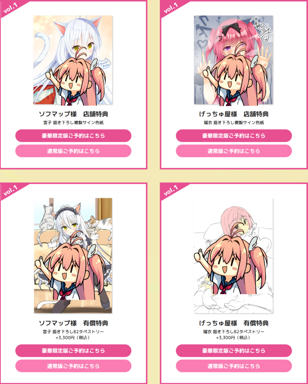 「每周Galgame新闻速递」6月新作重磅来袭，Flowers冬官中登录Steam-HotACG