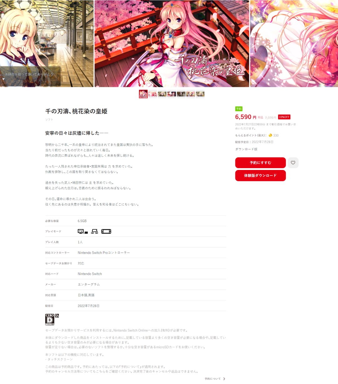 「每周Galgame新闻速递」6月新作重磅来袭，Flowers冬官中登录Steam-HotACG