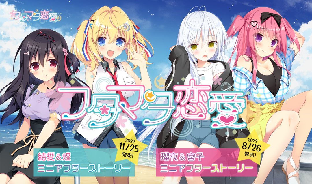 「每周Galgame新闻速递」6月新作重磅来袭，Flowers冬官中登录Steam-HotACG