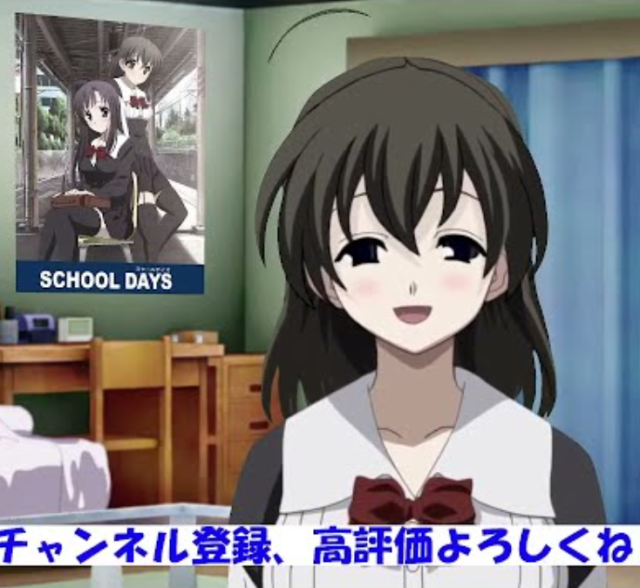 Nice Boat播出15周年！《School Days》西园寺世界VTuber出道与网友互动-HotACG