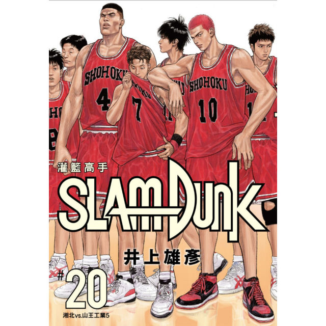 剧场版《灌篮高手The First》「五人集结」最新电影海报惊喜登场日本各大电影院-HotACG