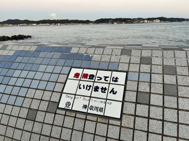 我知道这是《灌篮高手》漫画圣地巡礼 可是为什么…流川枫会在这里骑脚踏车…？-HotACG