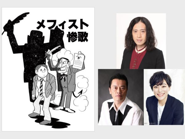 藤子F不二雄短编作将真人化-HotACG