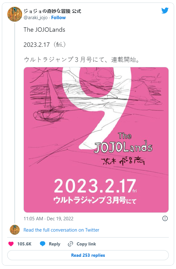 《JoJo的奇妙冒险》系列第九部漫画《The JOJOLands》连载时间终于正式敲定-HotACG