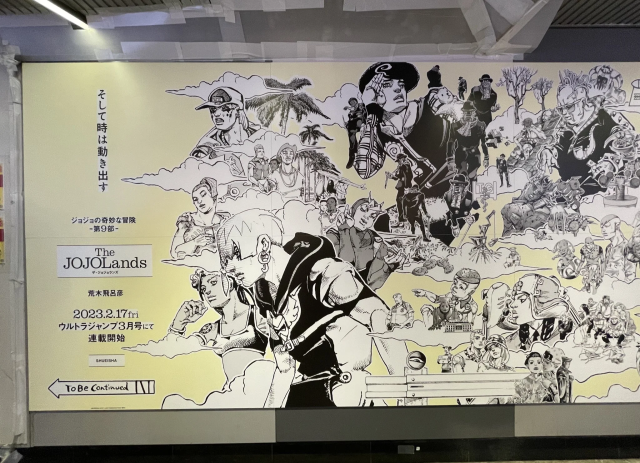 JOJO第九部《The JOJOLands》本周连载即将启动 涩谷车站巨大广告集结各部角色-HotACG