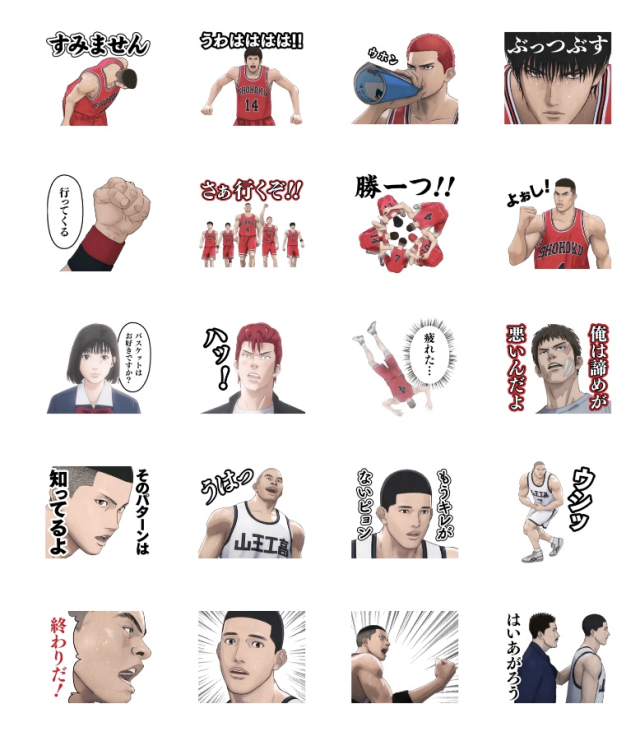 电影《灌篮高手The First》LINE贴图正式发售！ 收录40组电影经典台词与名场面-HotACG